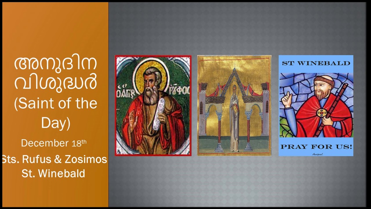 അനുദിന വിശുദ്ധർ (Saint of the Day) December 18th - St. Rufus, St ...