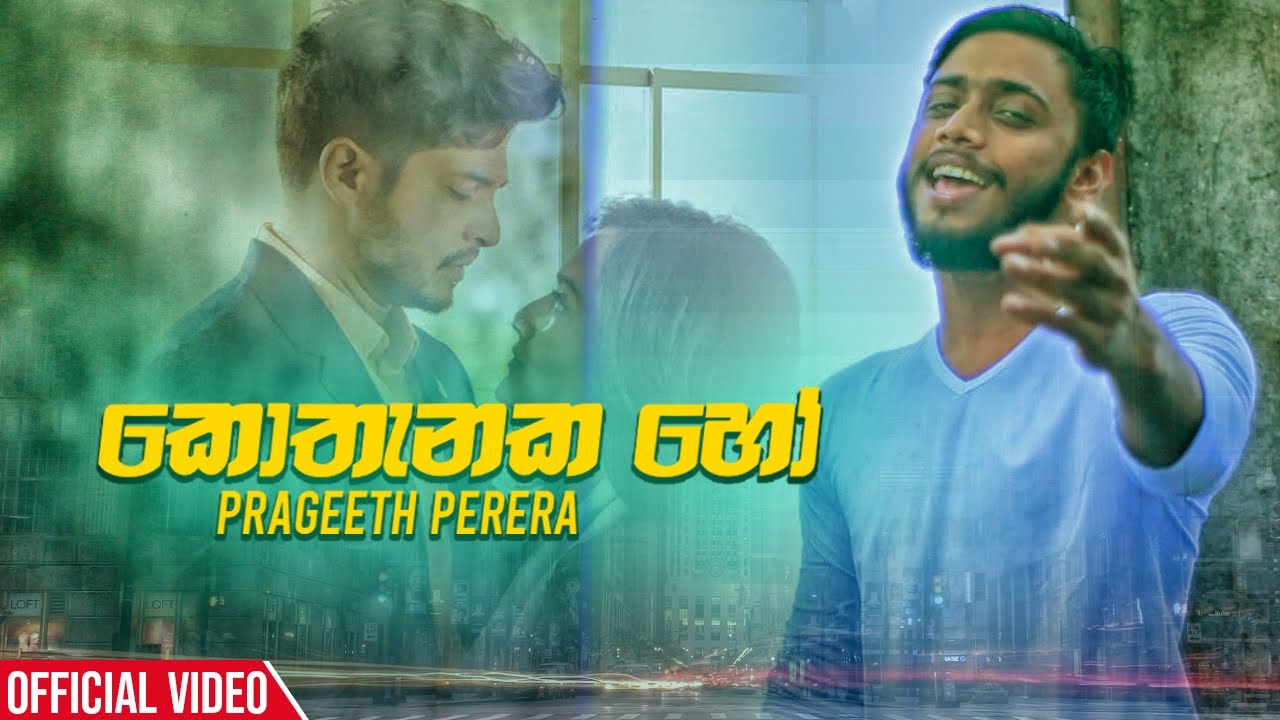 Kothanaka Ho (Mere Mehboob Cover By Prageeth Perera) Official Music Video 2019 | Sinhala Songs ...