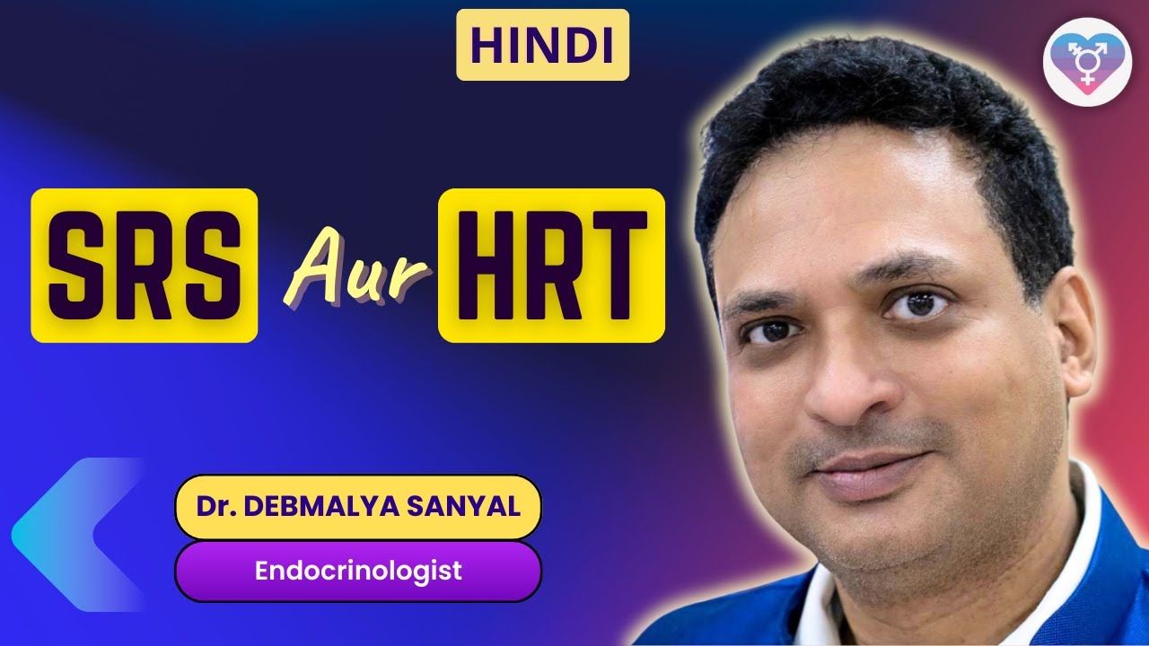 Kya Mujhe Srs Ke Pehle Hrt Ko Stop Karna Padega I Dr Debamalya Sanyal Youtube