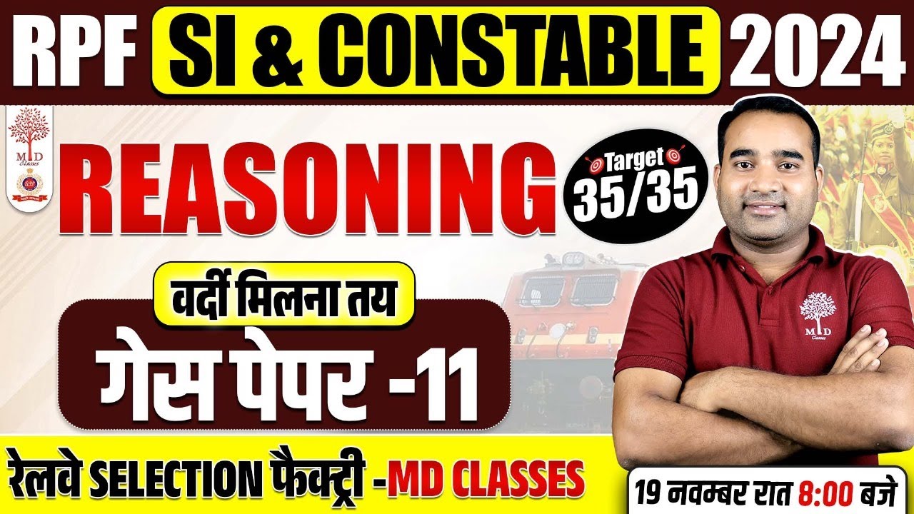 RPF REASONING CLASSES 2024 | RAILWAY RPF REASONING 2024 | RPF GUESS ...