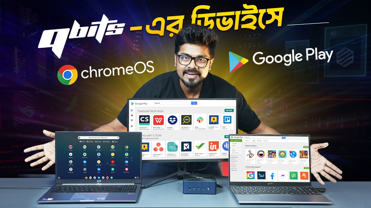 Qbits এর ডিভাইসে CHROME OS + PlayStore! - YouTube