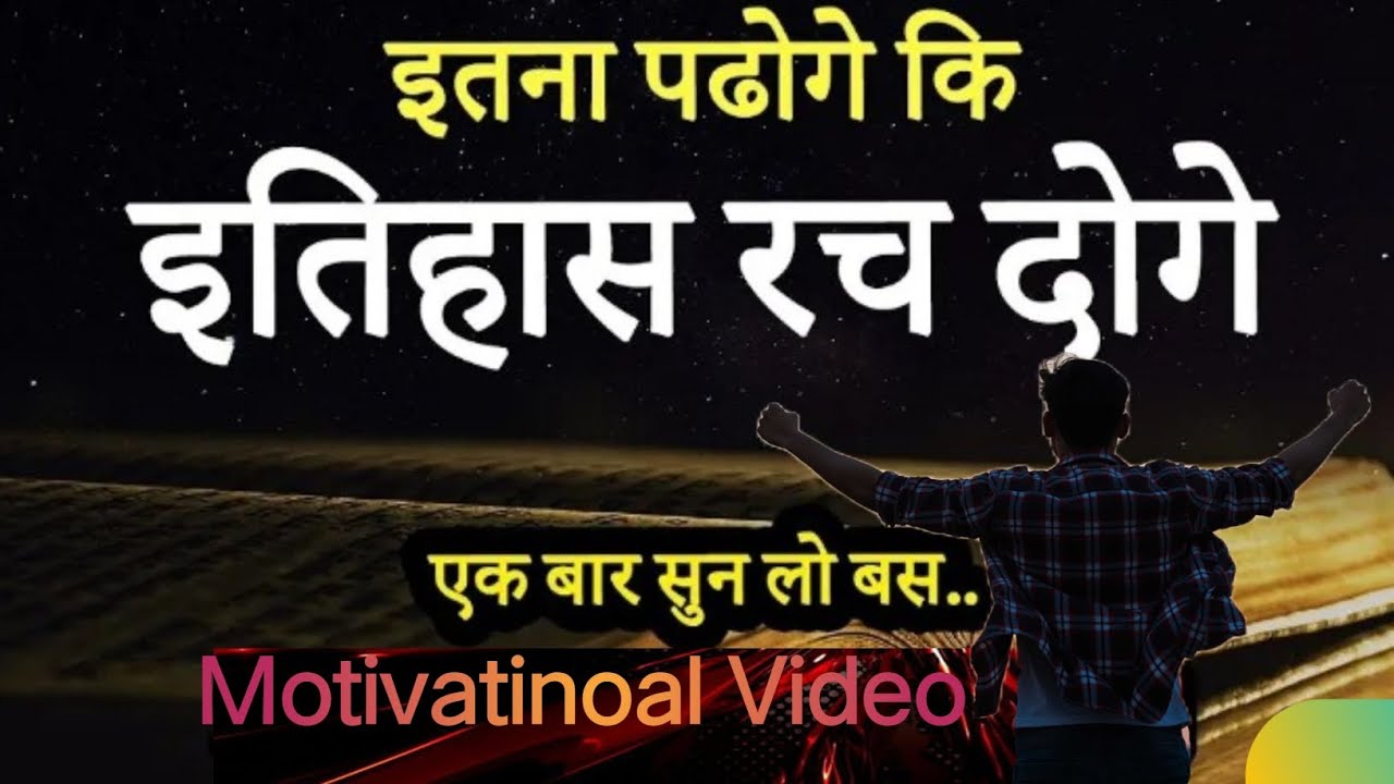 BEST POWERFUL MOTIVATIONAL VIDEO | 6 Month Challenge To Change Your ...