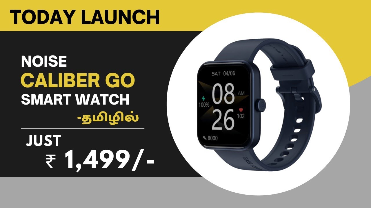 Noise Colorfit Caliber Go Smart Watch 🔥🔥🔥 1.69" inch TFT Display 🕵️😲 ...