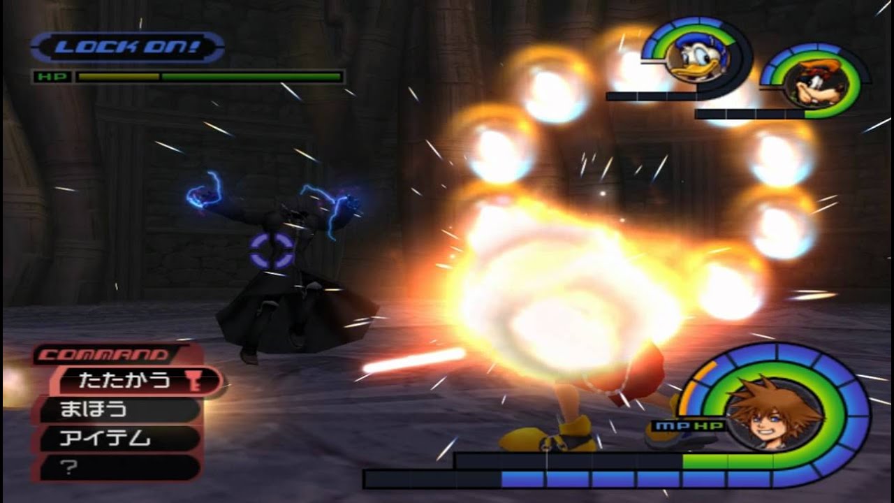 Boss secret l'Inconnu (Unknown) - Kingdom Hearts Final Mix PCSX2 - YouTube