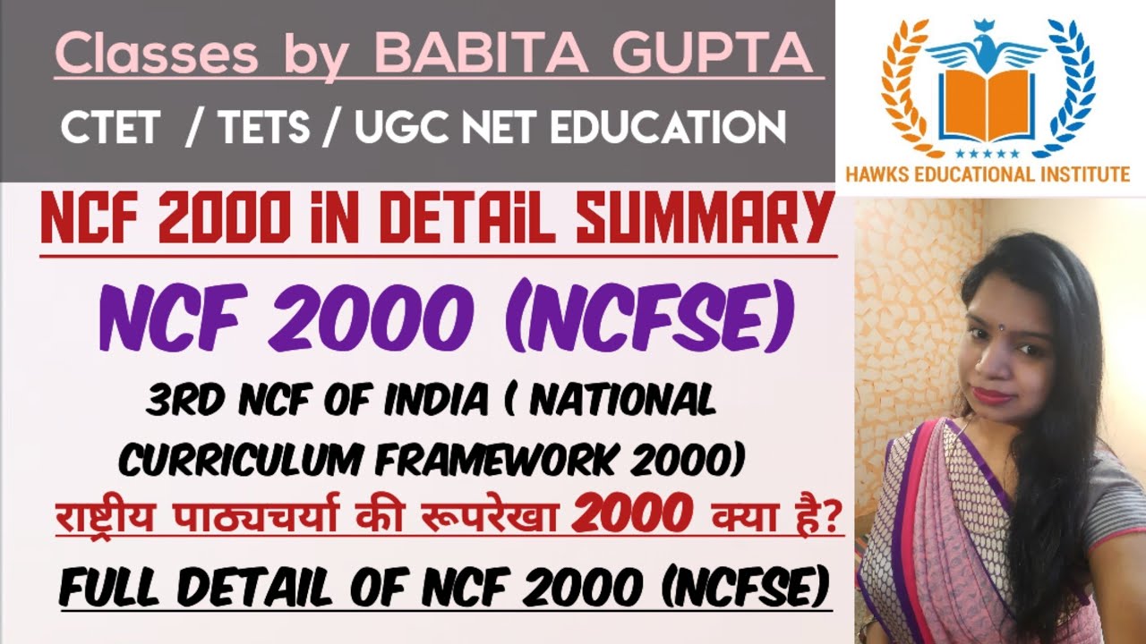 NCF 2000 | NCFSE 2000 | NATIONAL CURRICULUM FRAMEWORK 2000 | UGC NET ...