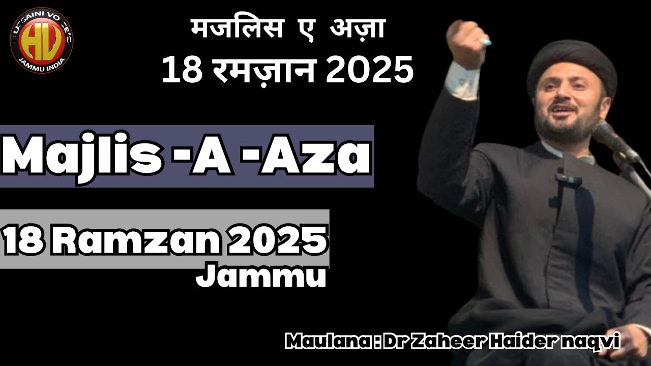 Majlis a Aza 19 Ramzan 2025 Shab A Zarbat Imam Ali a.s at Anjuman a ...