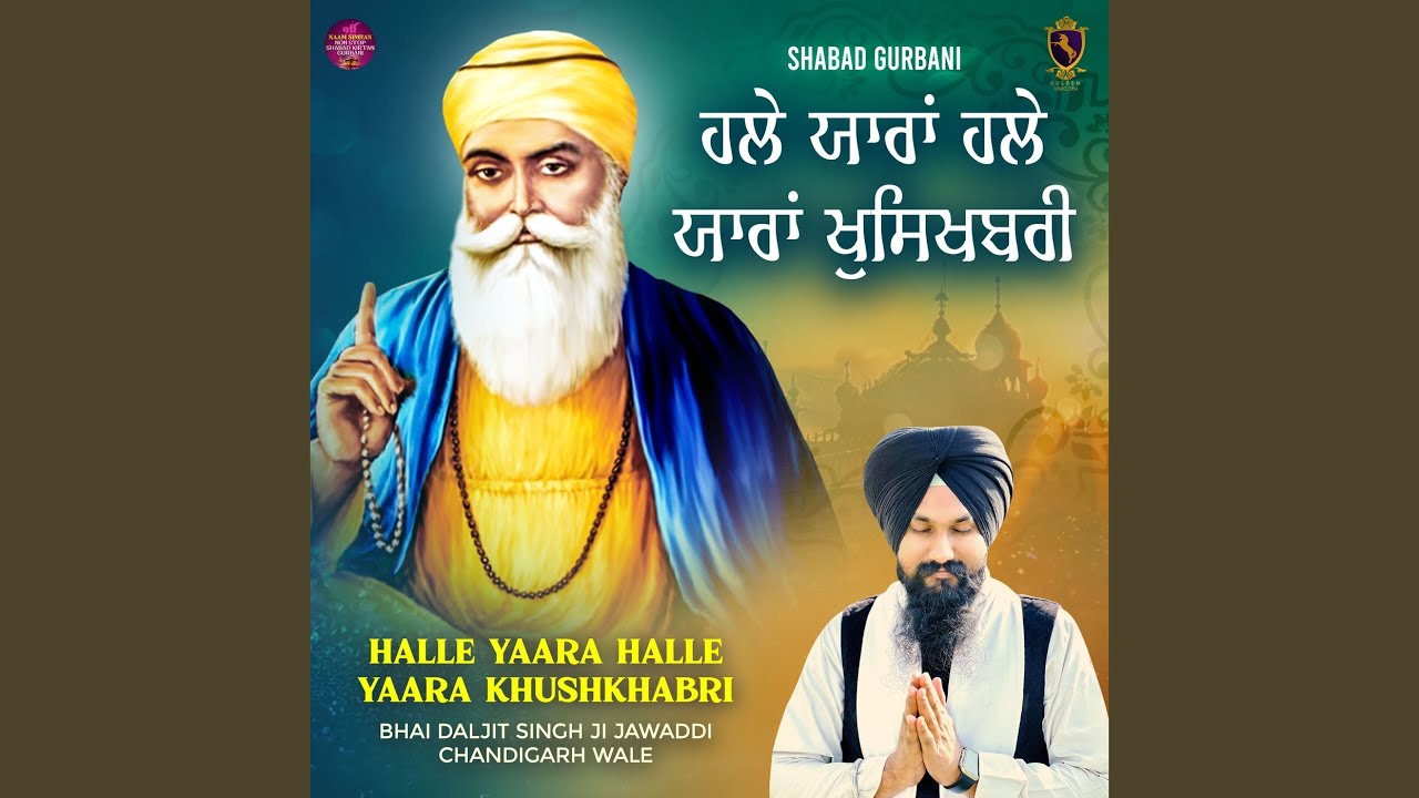 Halle Yaara Halle Yaara Khushkhabri - Shabad Gurbani - YouTube
