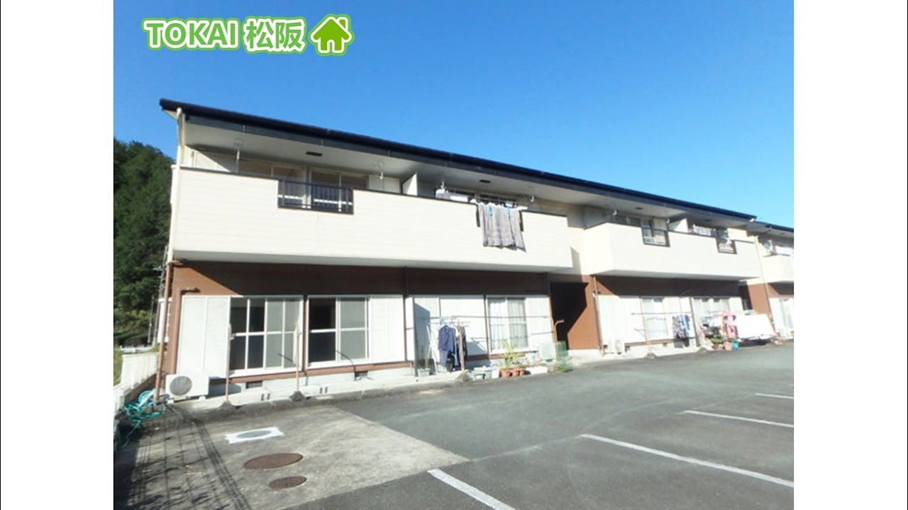 【多気郡 大台町】 2階の角部屋！ 2LDK 朝霧ハイツB棟 - YouTube