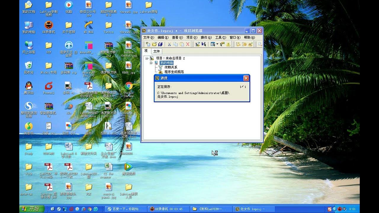 #1 Labview Create first VI - YouTube