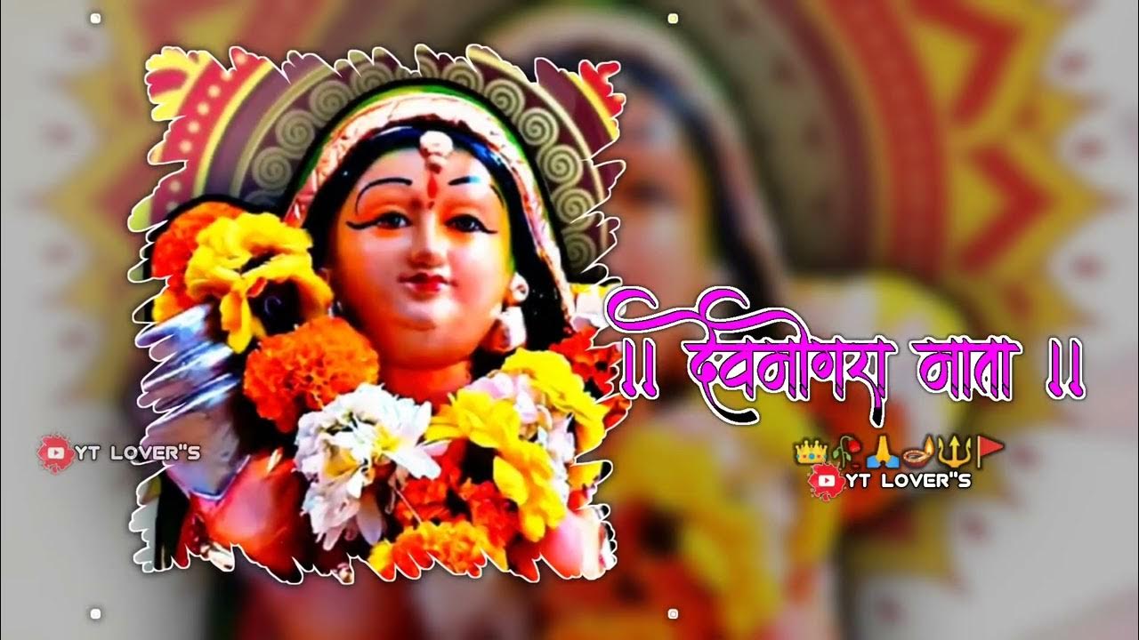 devmogra mata status devmogra status yaha mogi mata status yaha mogi status devmogra whathapp ...