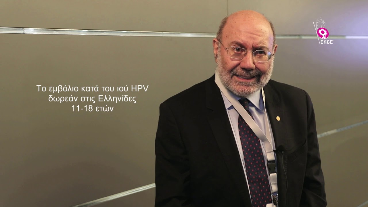 Ευθύμιος Δεληγεώρογλου - ΕΚΓΕ Συνέδριο 2018 - YouTube