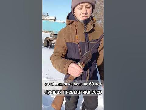 Лучшая пневматика (воздушка) СССР #shorts - YouTube