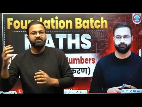 Maths Foundation batch | Deepak Bhati Sir | Number System - 01 | - YouTube