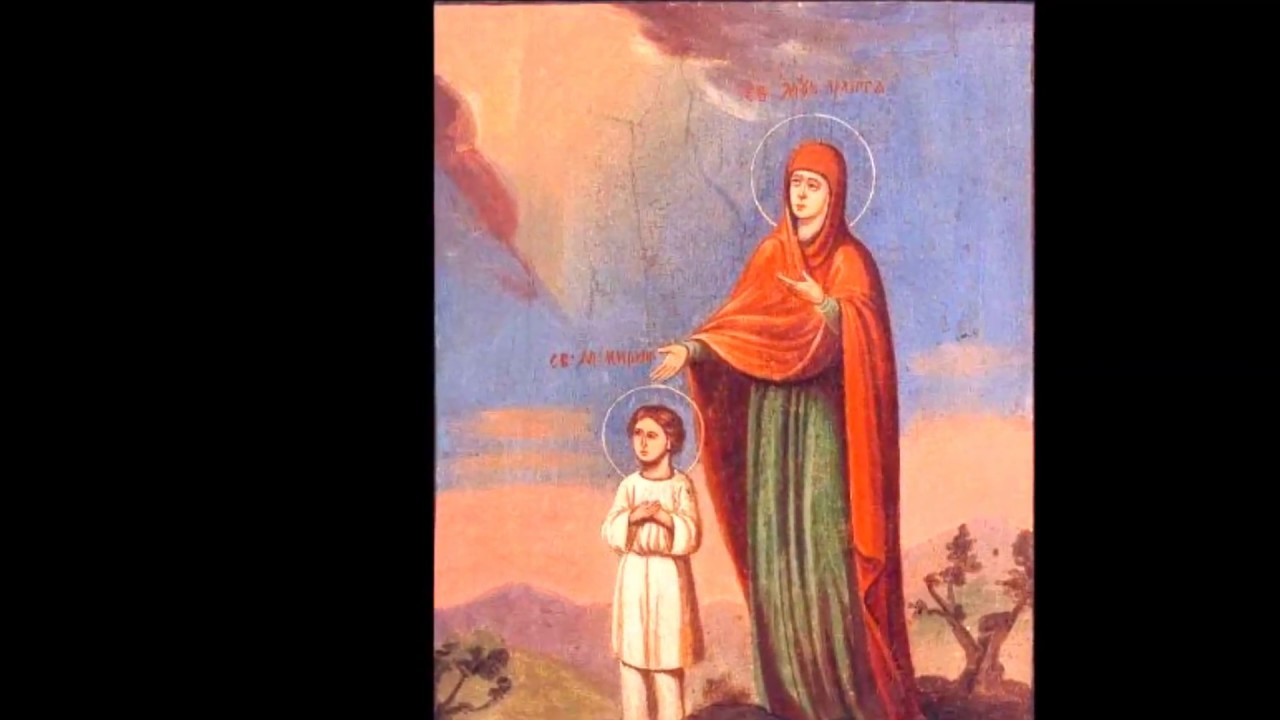 Απολυτίκιο Αγίων μαρτύρων Κηρύκου και Ιουλίτης 15 Ιουλίου Θανάσης ...