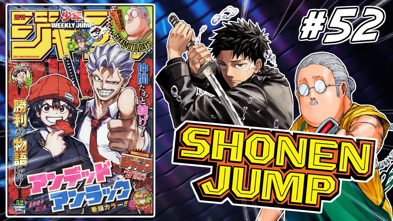 WEEKLY SHONEN JUMP #52 : LE POINT SUR 2024 ET LE CLASSEMENT ANNUEL ...