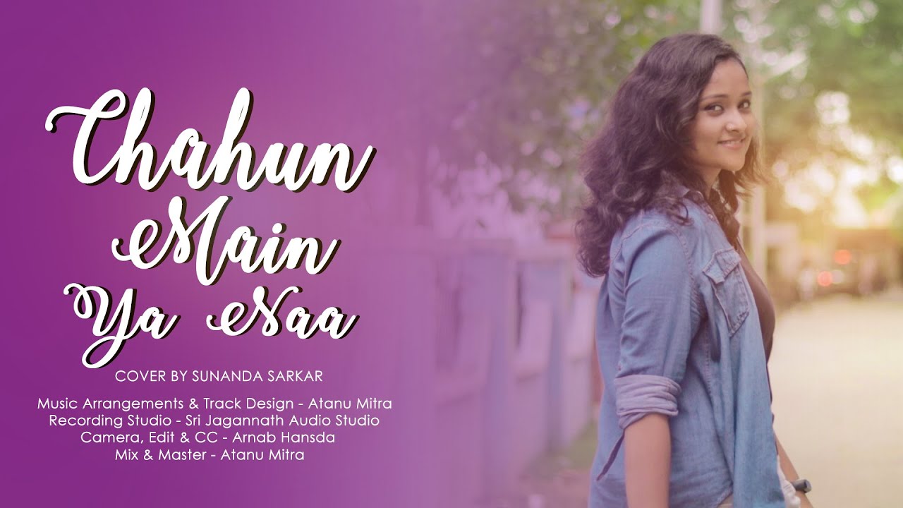 Chahun Main Ya Naa Cover Aashiqui 2 - Sunanda Sarkar | Pratima ...