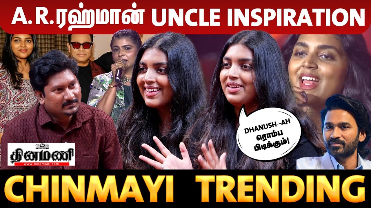 Dhanush-ah ரொம்ப பிடிக்கும்! சின்மயி Trending அமினா பாட்டு | Amina ...