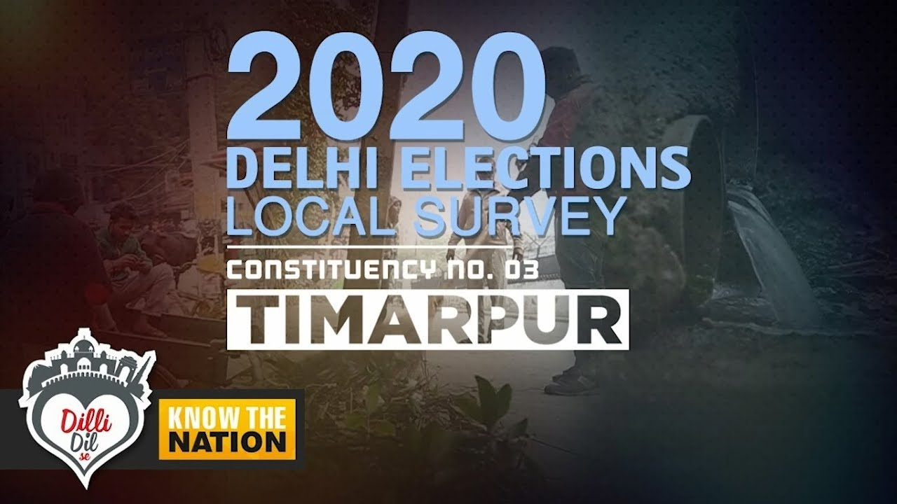 Survey 33 - Timarpur (Constituency No. 03) - YouTube