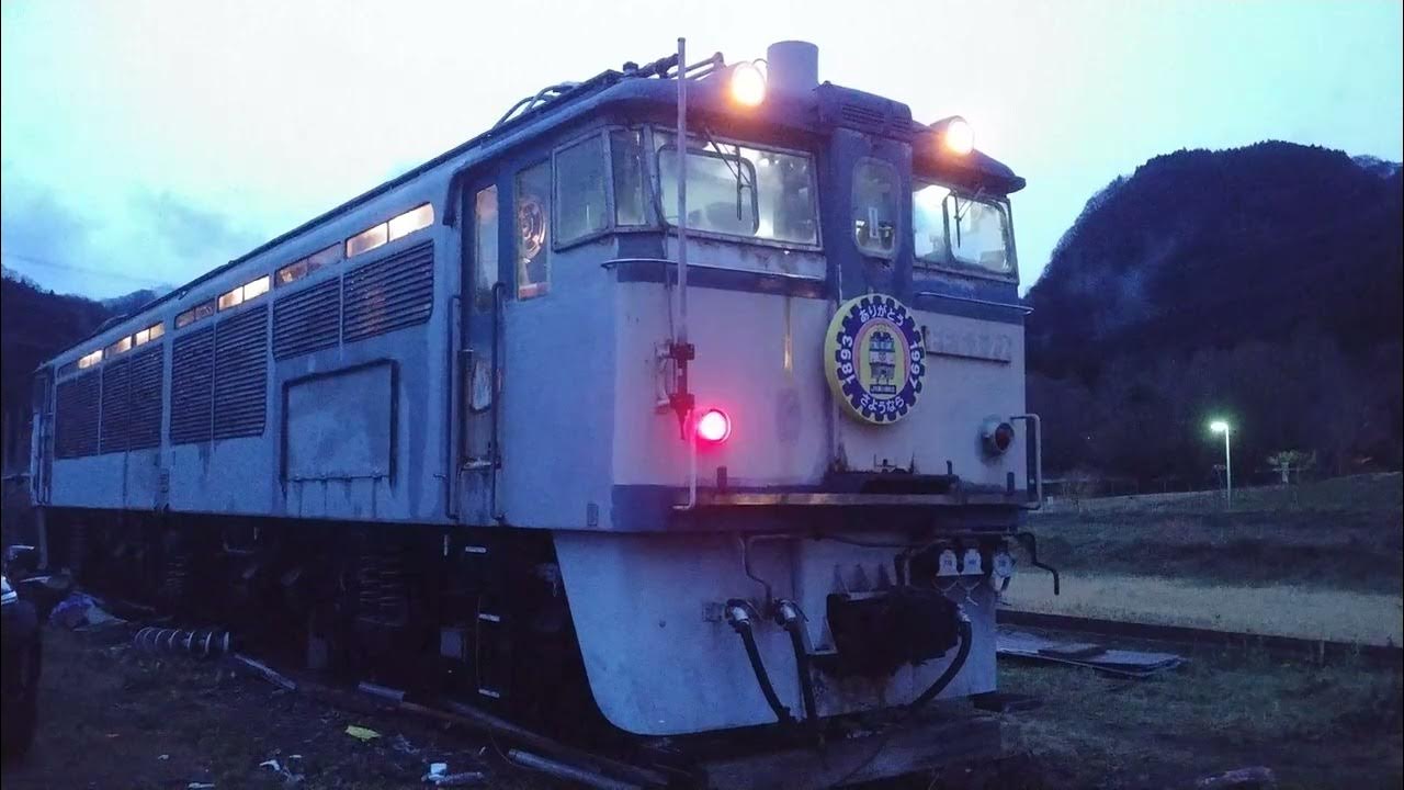 2023年3月 碓氷峠 EF63 峠の湯付近 尾灯交互点滅 保存車両 - YouTube