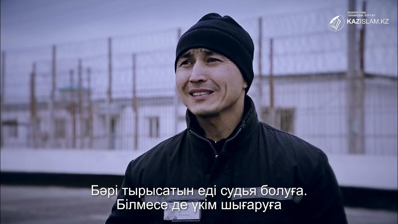 Ине - YouTube