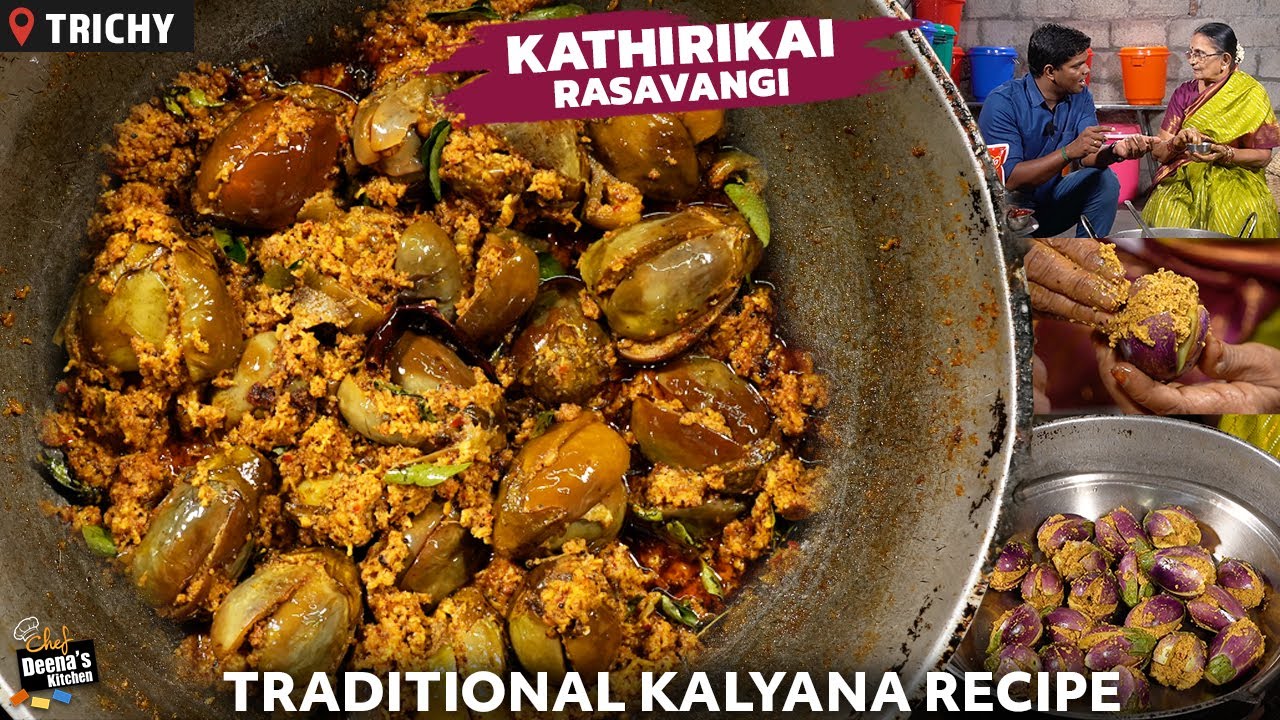 கத்திரிக்காய் ரசவாங்கி | Kathirikkai Rasavangi In Tamil | CDK 1112 ...