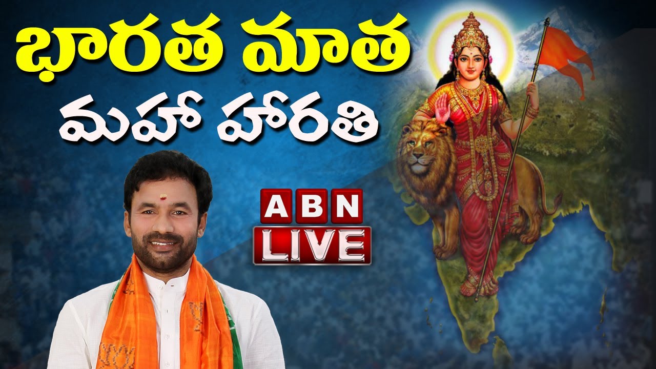 LIVE: LIVE: Bharatha Matha Maha Harathi | Kishan Reddy | Necklace Road ...