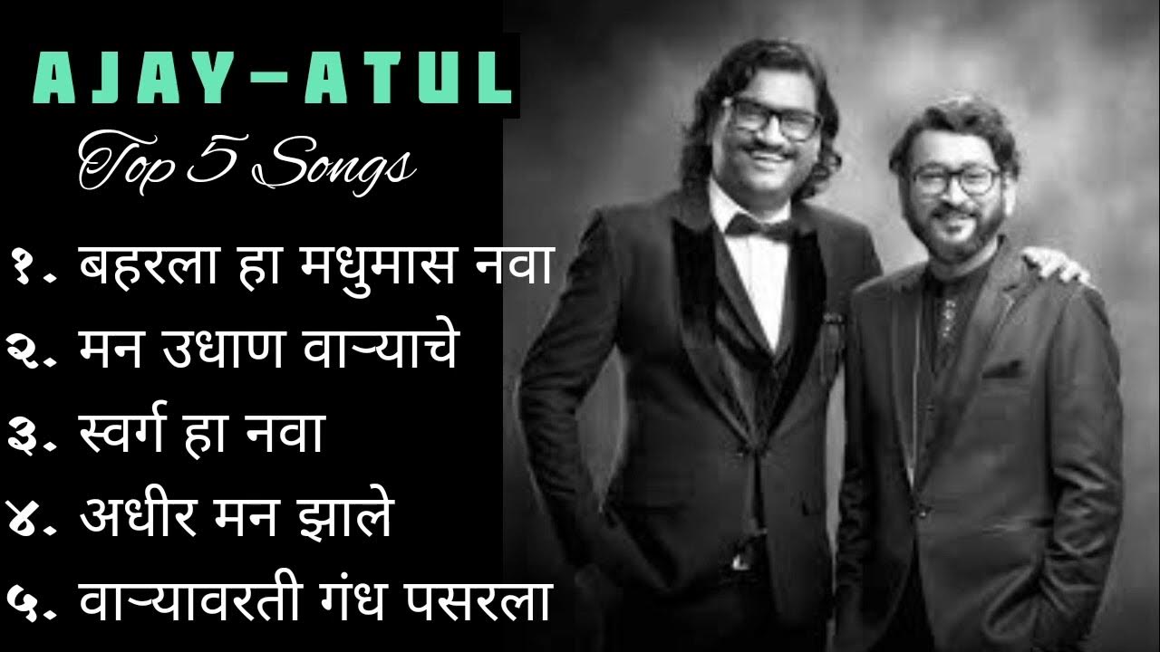 Ajay Atul Top Songs | Ajay Atul Special jukebox - YouTube