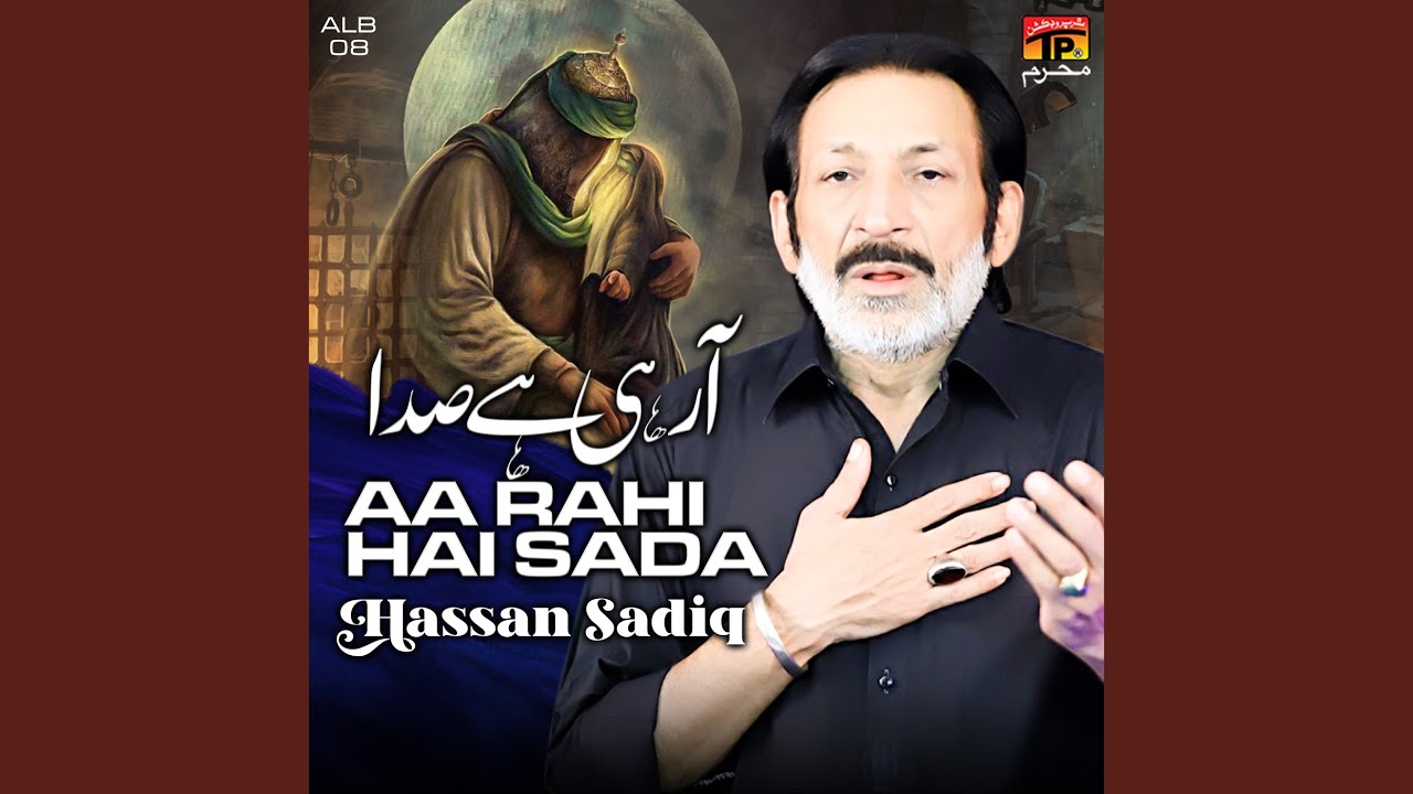 Aa Rahi Hai Sada - YouTube