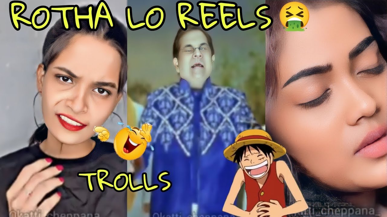 ROTHA LO REELS TROLLS // TELUGU TROLLS // #troll #telugu #telugucomedy #comedy #reels - YouTube