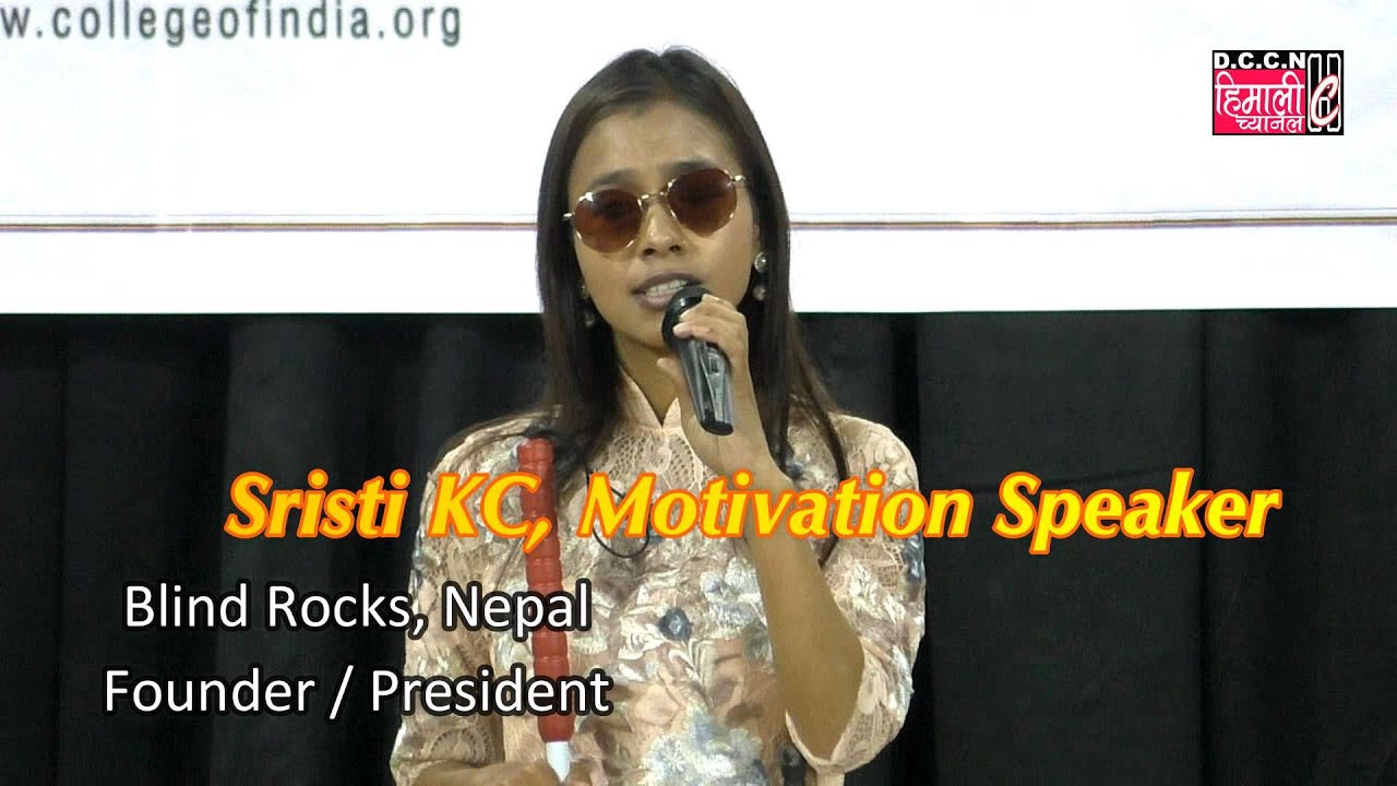 DARJINSIDE@Sristi KC, Motivation Speaker / Blind Rocks, Nepal.... - YouTube