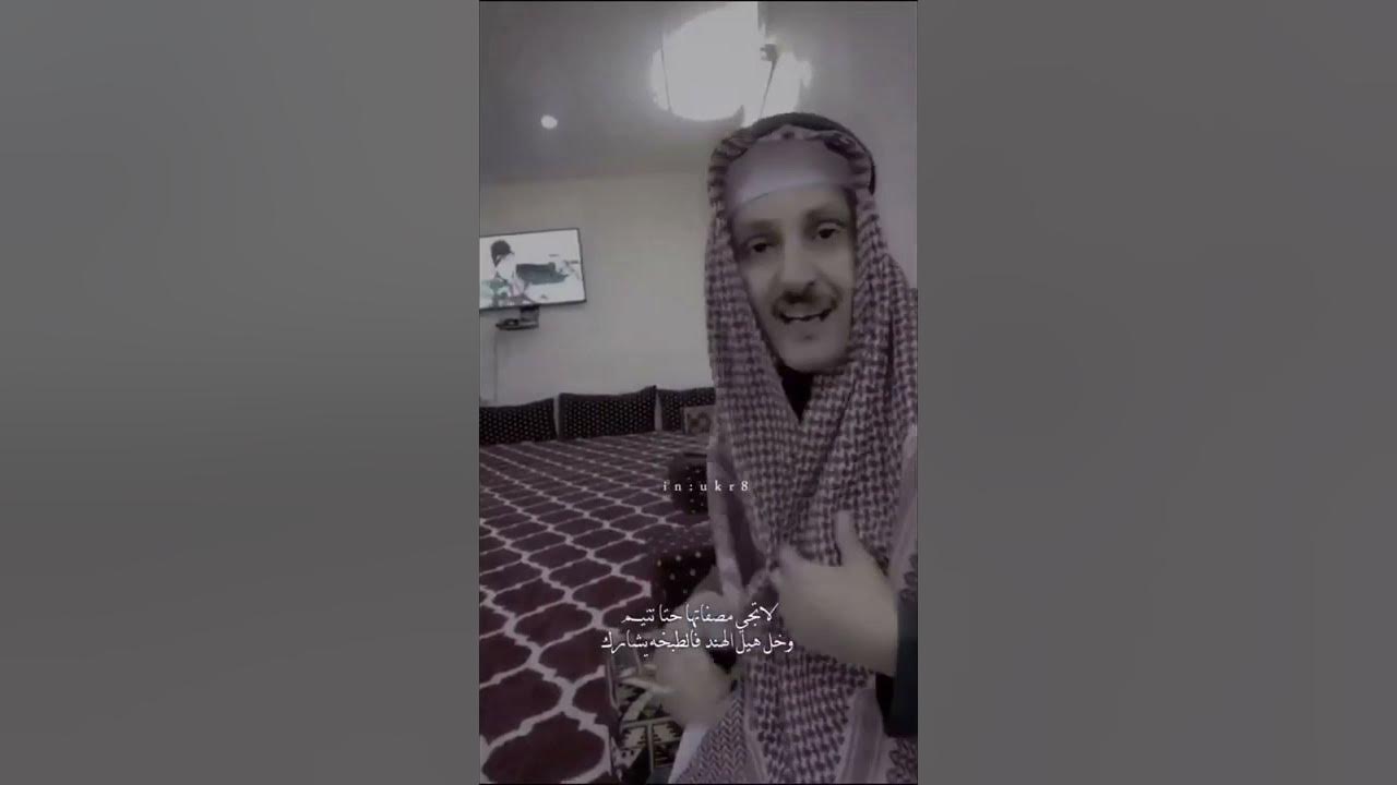 صب لي فنجال دله الشاعر عكاش الذيابي Youtube