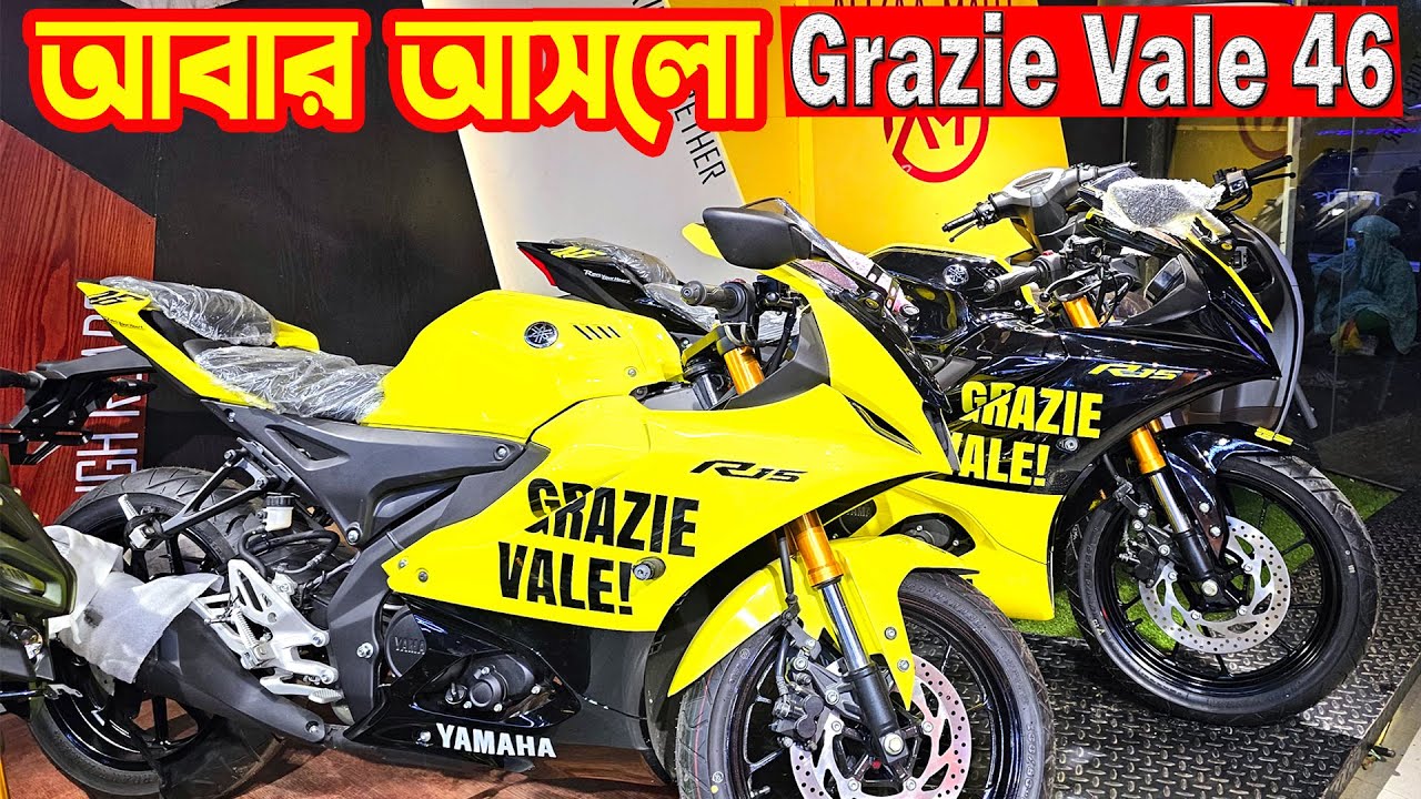 Yamaha R15 V4 Grazie Vale 46 Details Specification || White Top Ten ...
