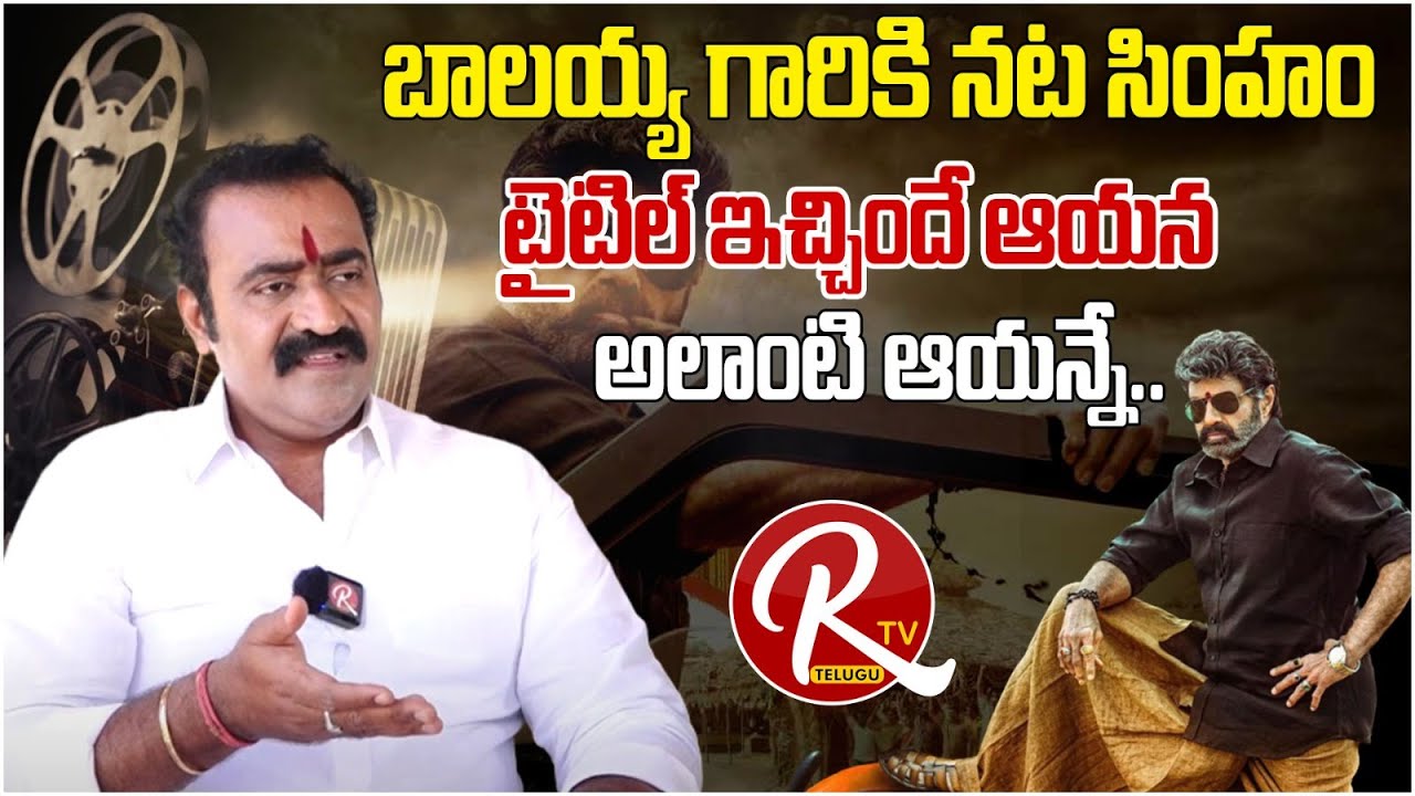 Serial Artist Ramakrishna Latest Interview | About Balaiah Babu ...