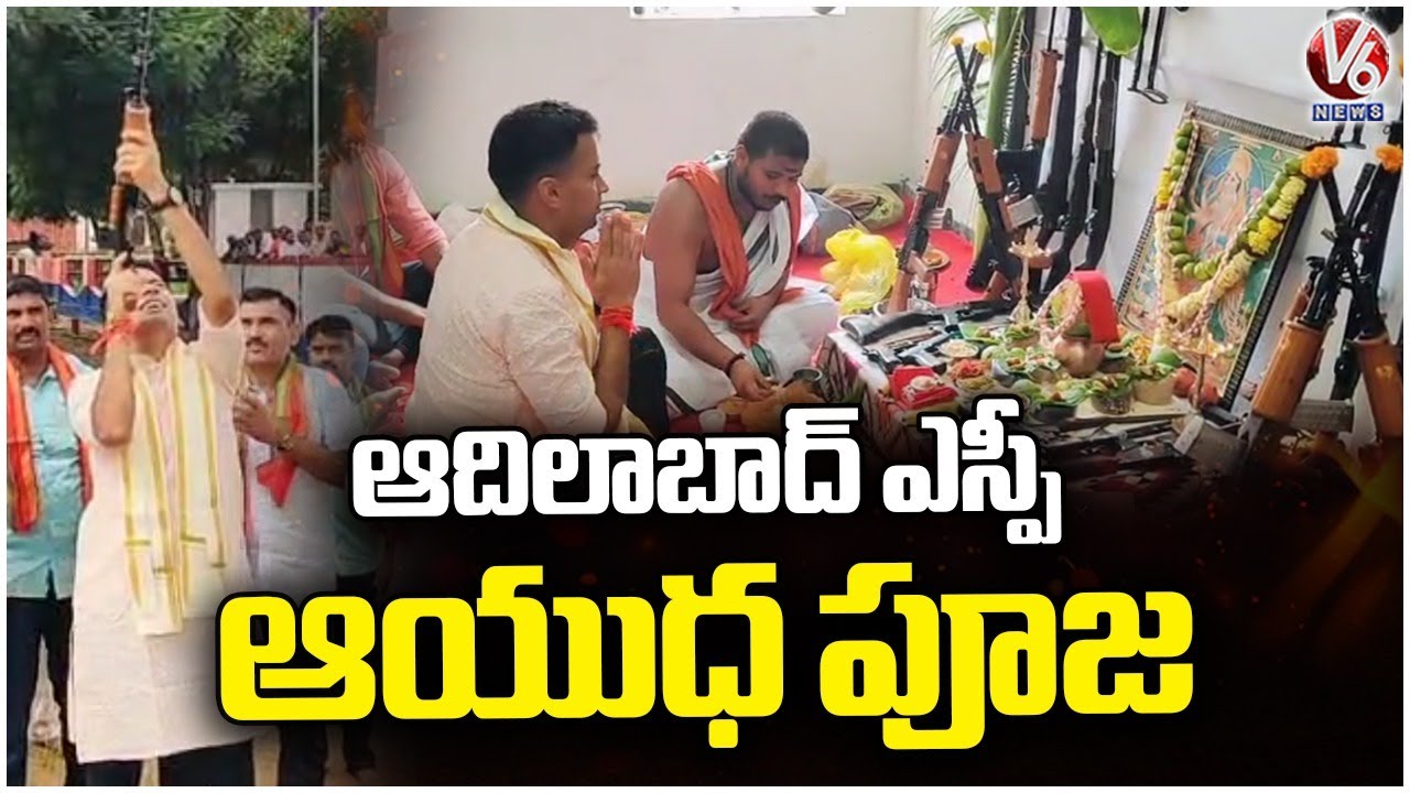 Adilabad SP Akhil Mahajan Perform Ayudha Puja | V6 News - YouTube