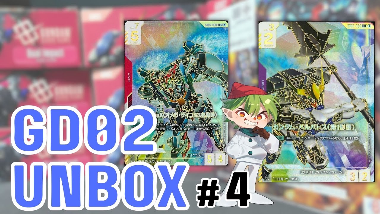 [GCG]Gundam GD-02 Dual Impact!! UNBOX EP 4 - YouTube