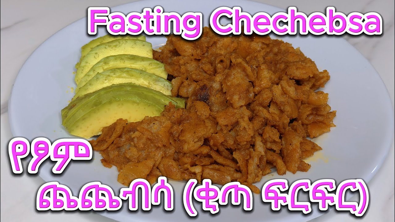 Firfir: How to make fasting Chechebsa /Kita firfir // የፆም ጨጨብሳ /ቂጣ ፍርፍር ...