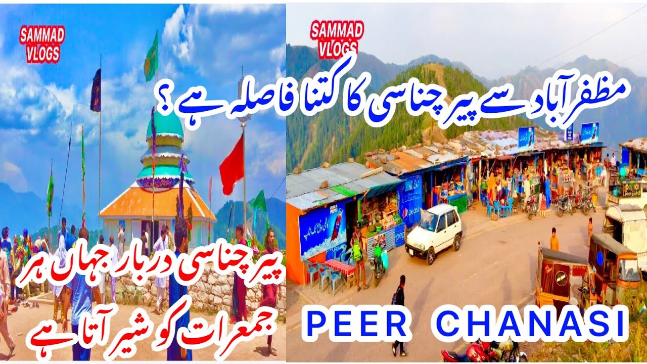 Travel To Azad Kashmir | Peer Chanasi |Beautiful Pakistan 🇵🇰 | Travel ...