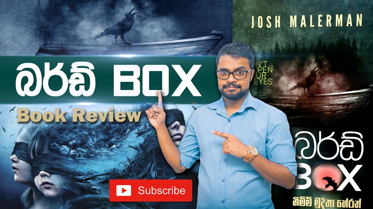 044 --- Bird box - Josh Malerman (Nimmi Muditha herath) - YouTube