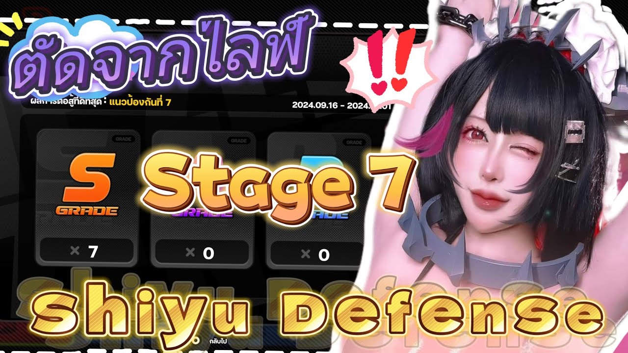 [1.1] ZZZ Shiyu Defense Zenlesszonezero - YouTube