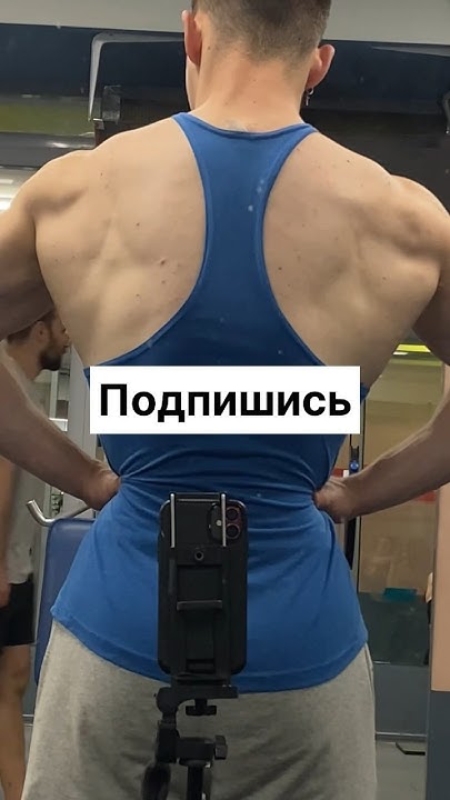 Как накачать ШИРОКУЮ СПИНУ Смотри видео спорт зал Sports