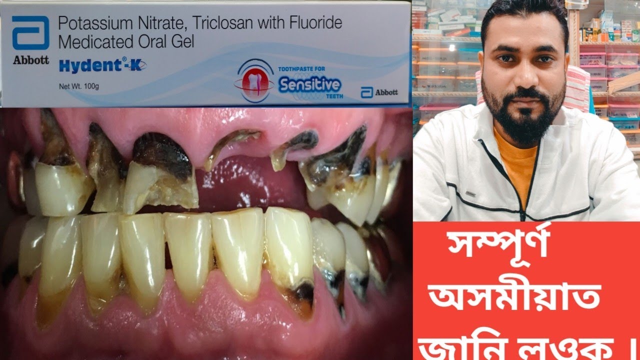 Hydent - K Toothpaste (Potassium Nitrate,Triclosan With Fluoride ...