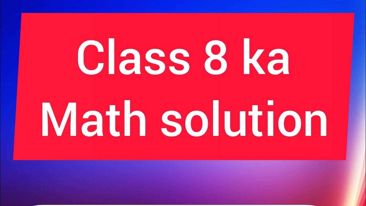 class 8 Ka Math Solution viral video maths solution factor YouTube class-8-ka-math-solution-viral-video-maths-solution-factor-youtube