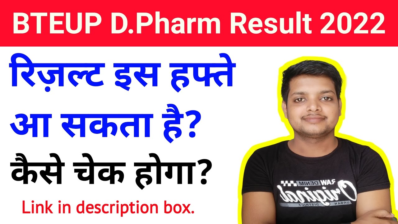 bteup-d-pharm-result-2022-pharmacypoint-youtube