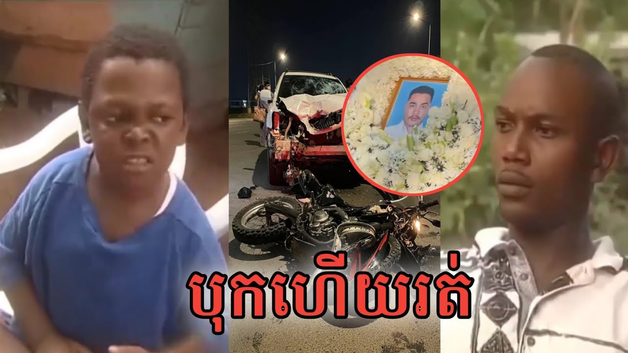 ប្រូ Ruthko🙄 - YouTube