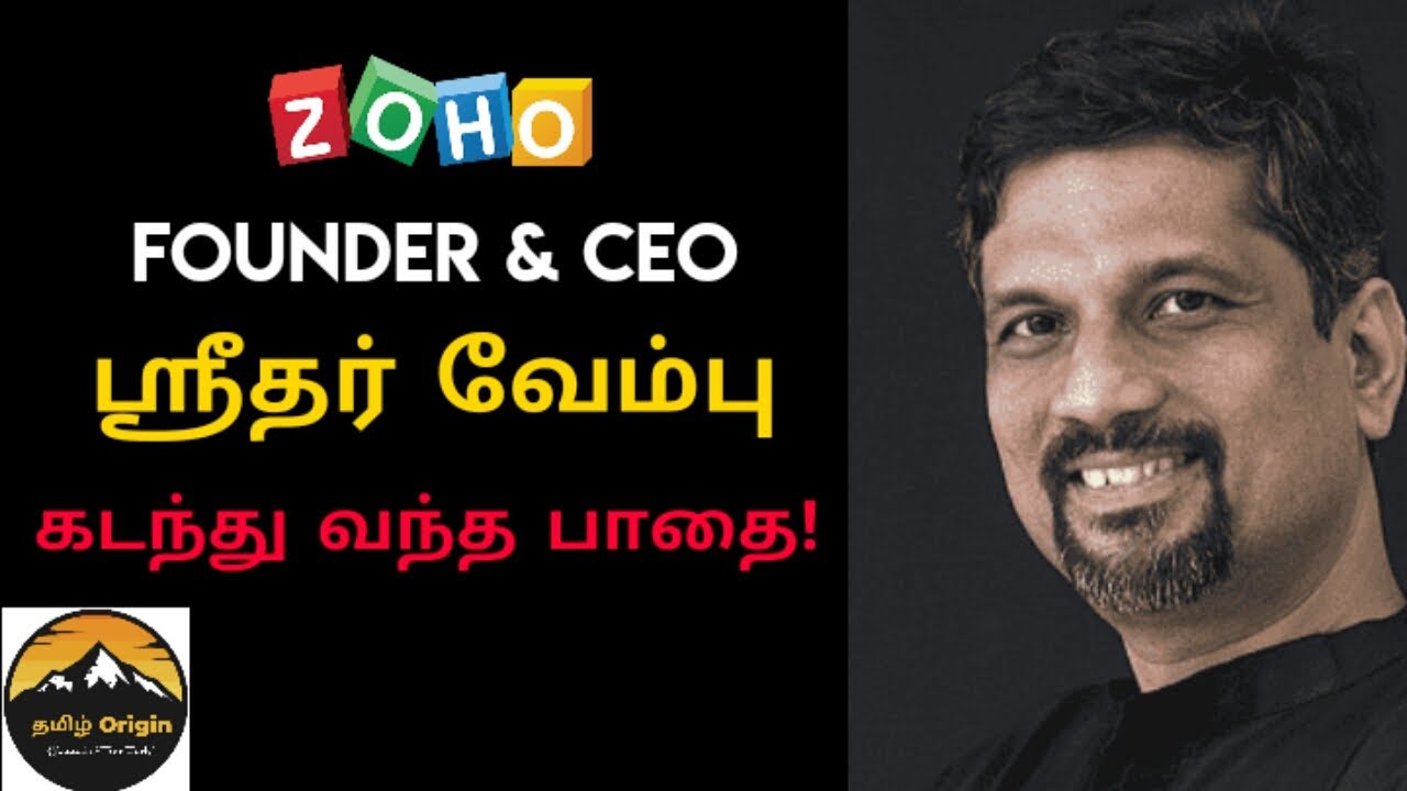Zoho CEO Sridhar vembu biography | The way he crossed | Inspiring man ...