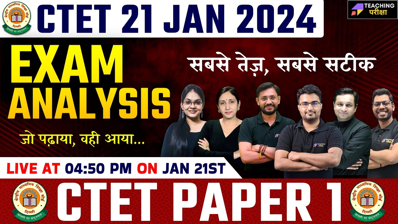 CTET 2024 Paper Analysis Paper 1 | CTET Paper 1 Solution | Ctet Paper ...