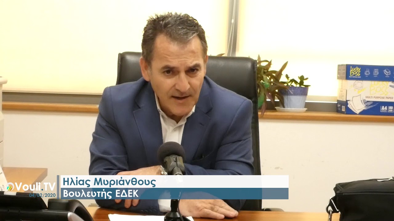 ΔΗΛΩΣΗ ΗΛΙΑ ΜΥΡΙΑΝΘΟΥΣ - YouTube