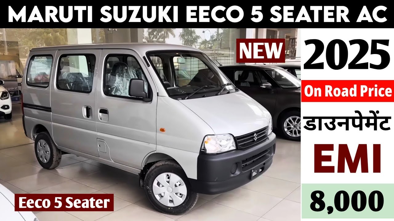 Eeco 2025 New Model | Maruti Eeco 2025 Model | Eeco 5 Seater AC | Price ...