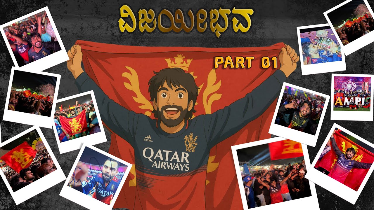 ವಿಜಯೀಭವ PART 01 | RCB Final Match Vlog in Vijayanagar BGS Stadium | E ...