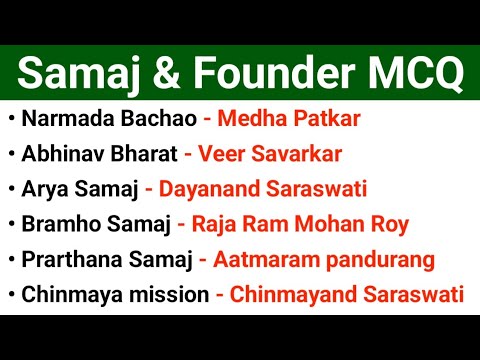 Important Samaj and their Founder | Important Questions for all ...